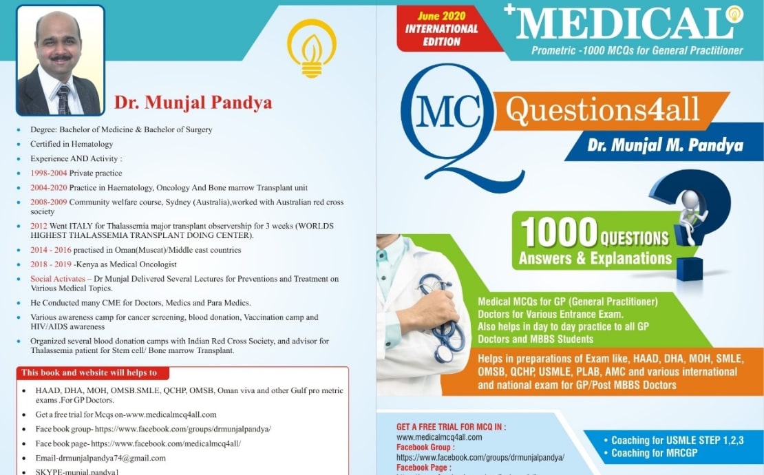 Prometric 1000 Mcq book for General Practitioner & Family physician